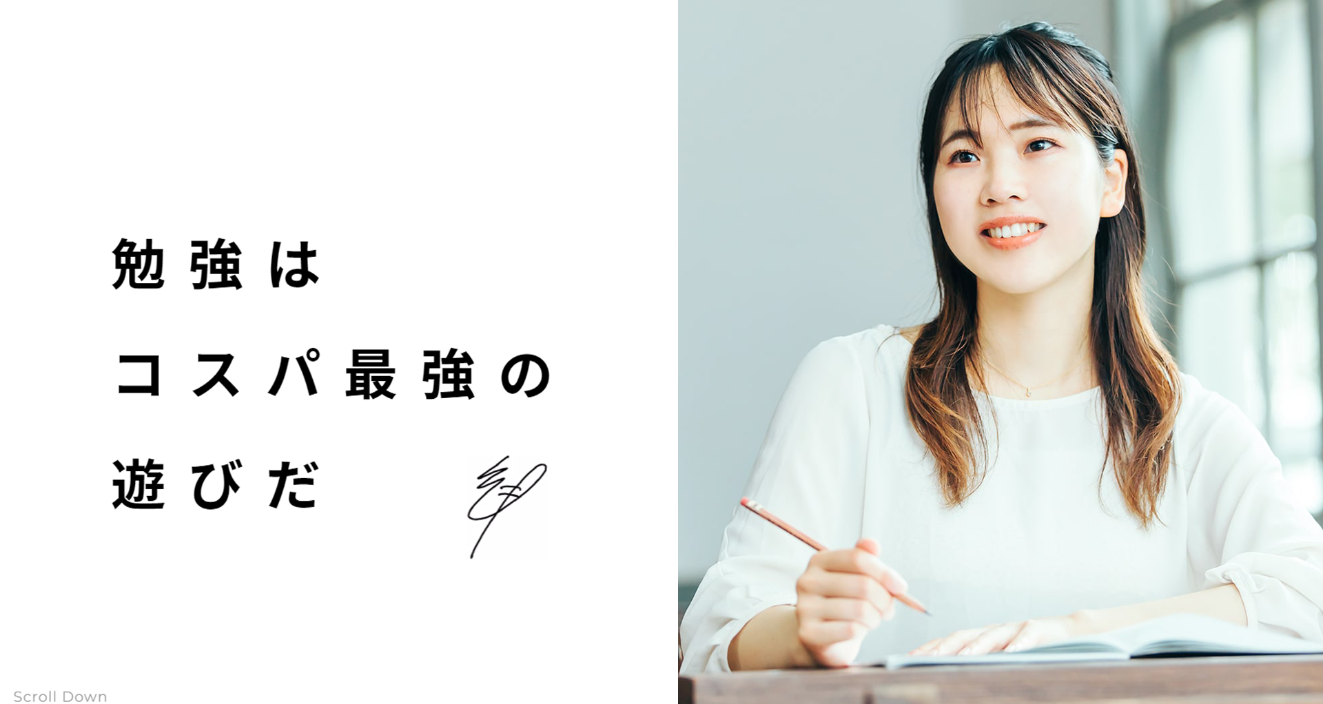 ニュース｜株式会社Stardy